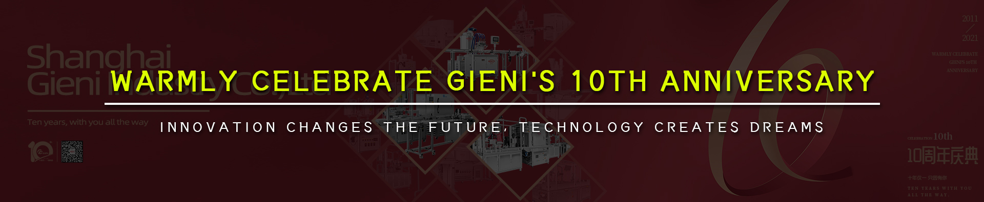 Shanghai Gieni Industry CO.,LTD.Shanghai Gieni Industry CO.,LTD